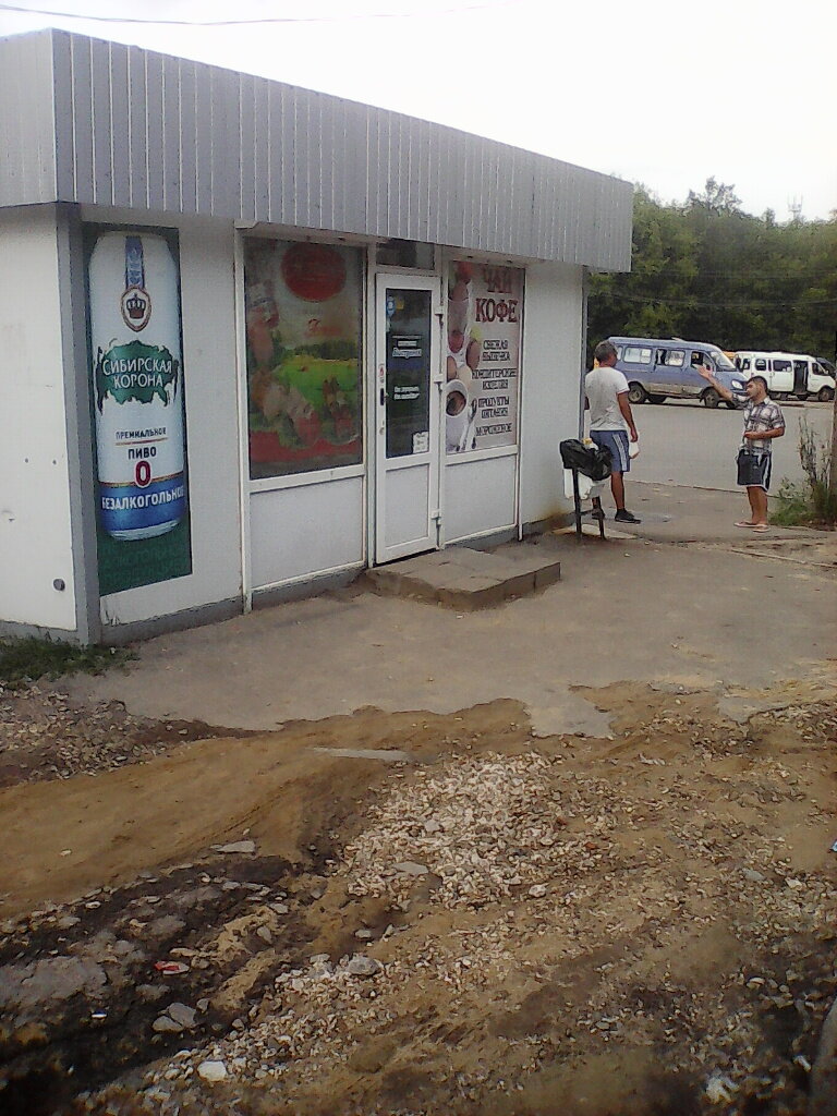 Mini-market Magazin Bystrenok, Novomoskovsk, foto
