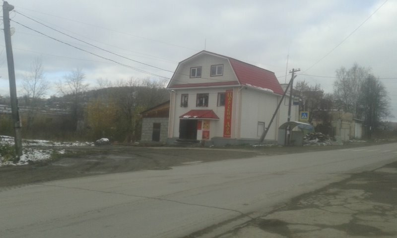 Market Царский дом, Zlatoust, foto