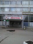 Печать Твери (Tver, Vagzhanova Street), gazete bayi  Tver'den