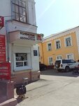 Аптека (XXII Partsyezda Street No:5, Novoaltaysk), kasap, şarküteri  Novoaltaysk'tan