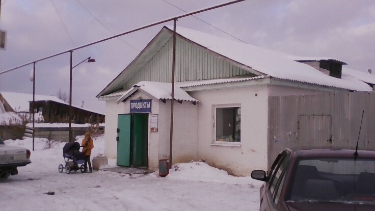 Market Продукты, Kamensk‑Uralski, foto
