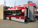 Свежее мясо (Akademgorodok Street No:18А/4, Krasnoyarsk), kasap, şarküteri  Krasnoyarsk'tan