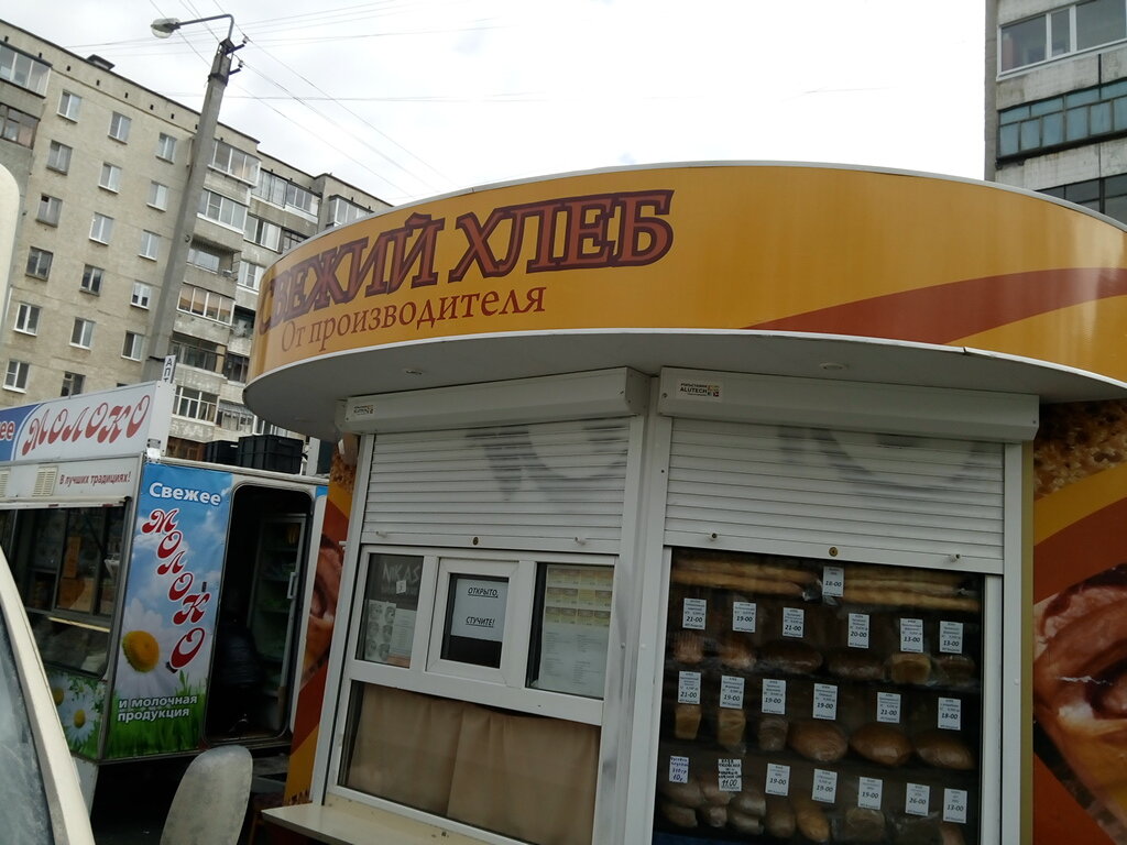 Ekmek fırını Свежий хлеб, Yekaterinburg, foto