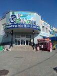 Киоск по продаже печатной продукции (Institutskaya Street No:1), gazete bayi  Blagoveshchensk'ten