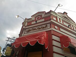 Продукты (ulitsa Serafimovicha No:22), market  Magnitogorsk'tan