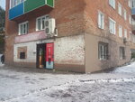 Продукты (Orenburgskaya ulitsa No:13), market  Prokopyevsk'ten