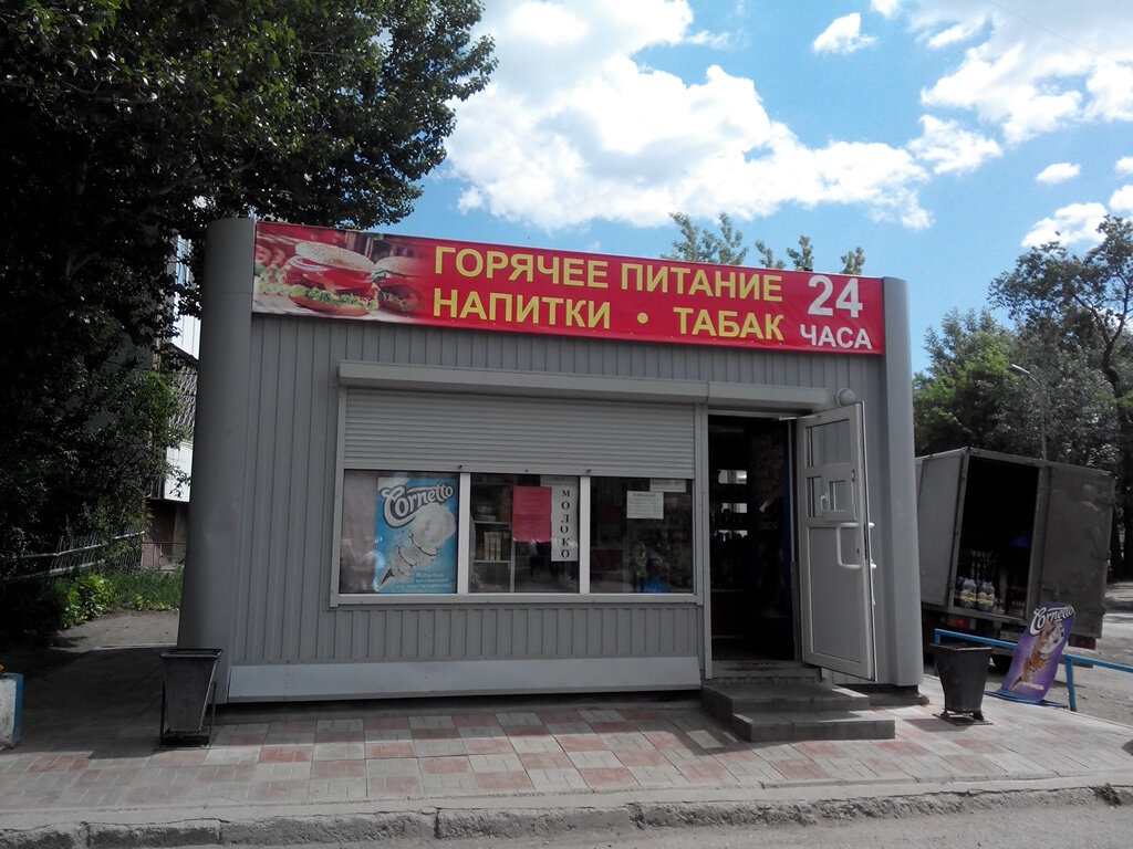 Market Sinyaya volna, Omsk, foto