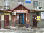 Ovoshchnoy magazin (Novouralskaya ulitsa No:12А, Kalininskiy City Administrative District, mikrorayon Pashino), manavlar  Novosibirsk'ten