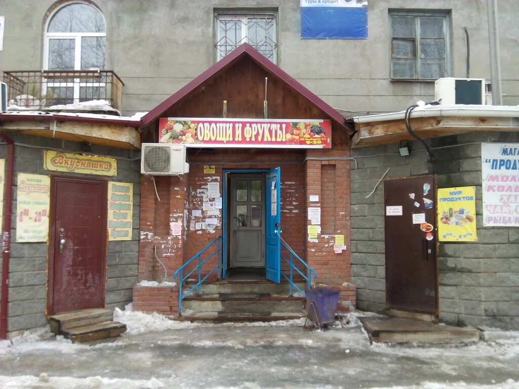 Manavlar Ovoshchnoy magazin, Novosibirsk, foto