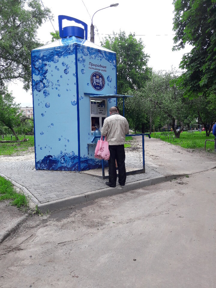 Su satışı Prirodnaya pityevaya voda, Harkiv, foto
