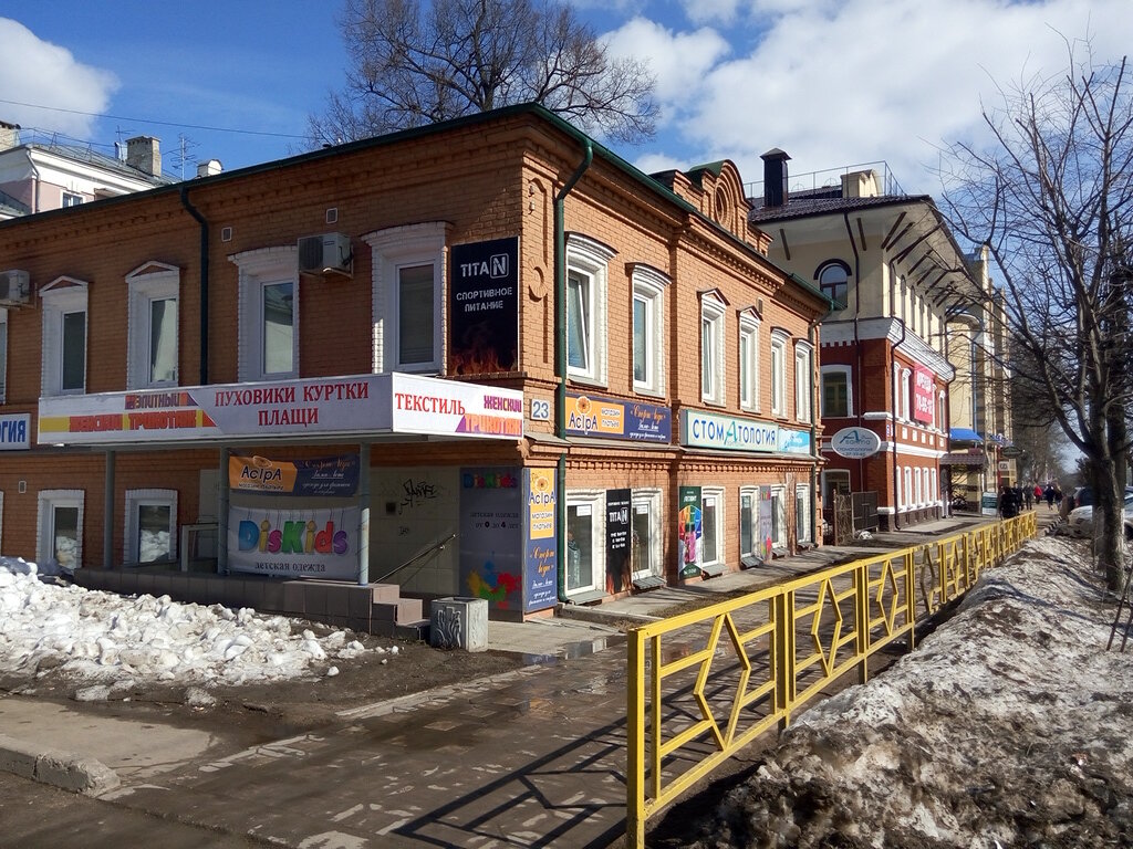 Giyim mağazası Magazin platyev Astra, Kirov, foto