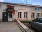 Продукты (Staritskoe Highway No:16), market  Tver'den