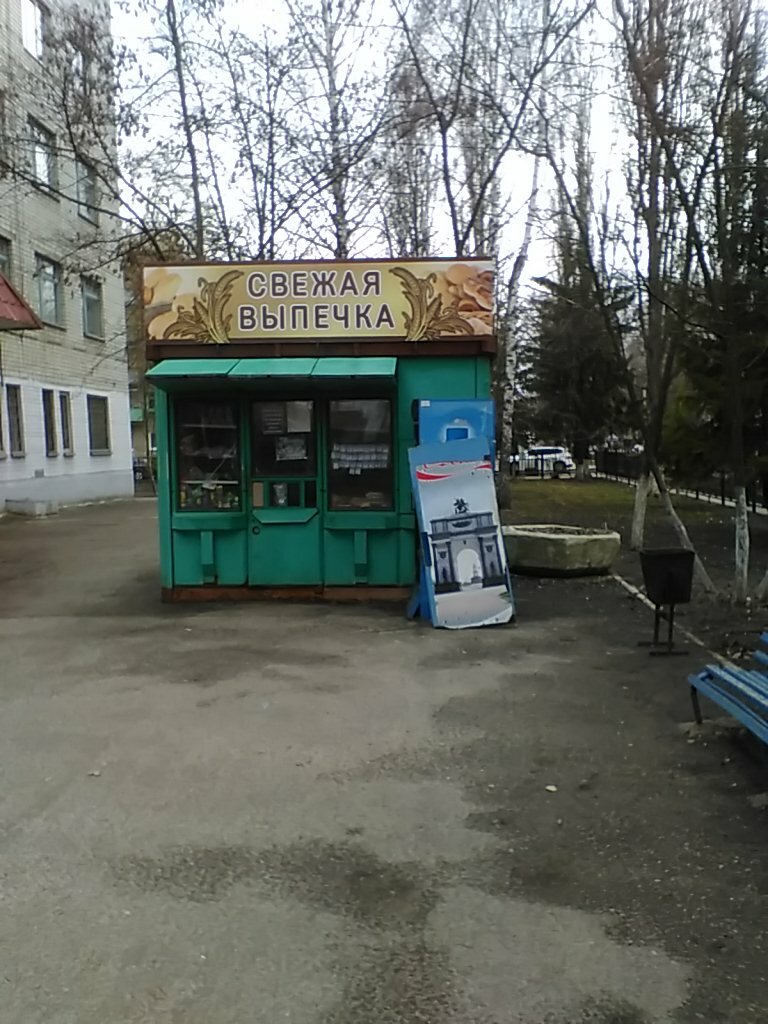 Fast food Svezhaya vypechka, Kursk, foto