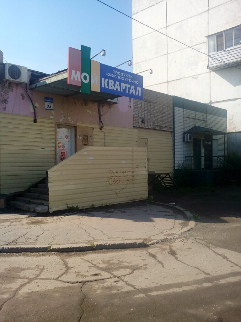 Market Magazin produktov, Habarovsk, foto