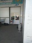 Продукты (Pridorozhnaya ulitsa No:28А, posyolok Otradnoye), market  Voronejskaya oblastından