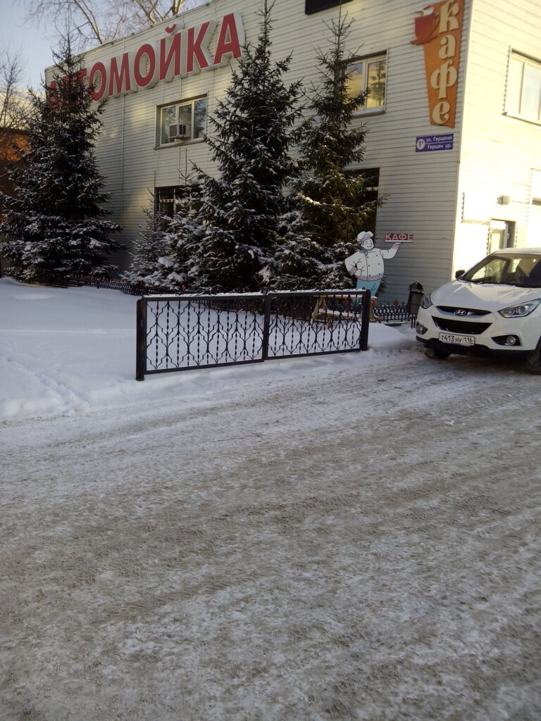 Oto yıkama Татнефть-АЗС центр, Almetyevsk (Elmet), foto