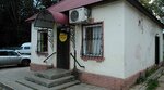 Продукты (Shkolnaya ulitsa No:4, Pervomayskiy Work Settlement), market  Tulskaya oblastından