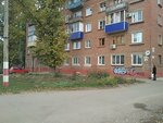ГУЗ Со Балаковская районная поликлиника № 6, Терапевтическое отделение № 4 (Kommunisticheskaya ulitsa No:127), hastane bölümü  Balakovo'dan