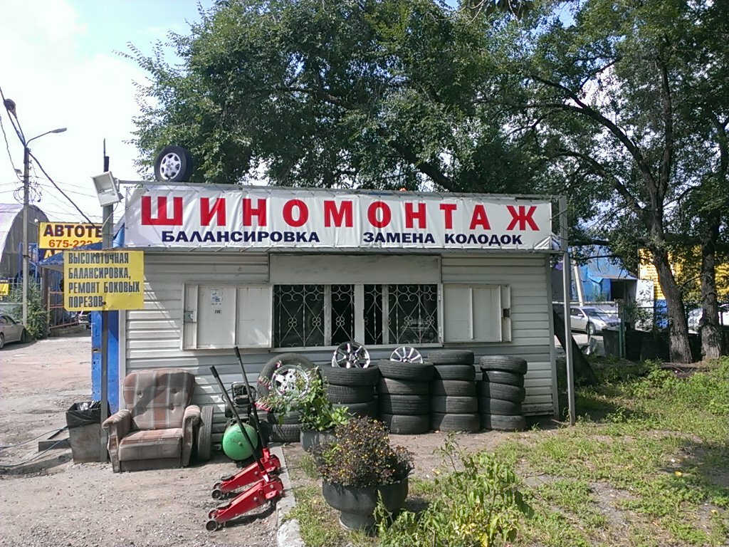 Oto lastik tamiri Шиномонтаж, Habarovsk, foto