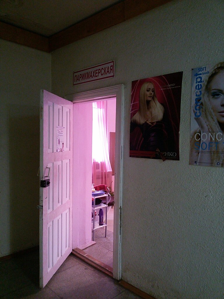 Güzellik salonu Татьяна, Zavodoukovsk, foto
