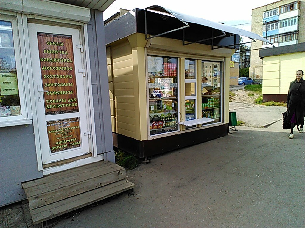 Fast food Bystroye pitaniye, Şçiokino, foto