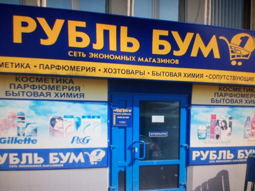 Oto lastik tamiri Шиномонтаж, Moskova ve Moskovskaya oblastı, foto