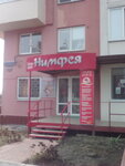 Salon krasoty Nimfeya (Клочковская улица No:191А), güzellik salonu  Harkiv'den