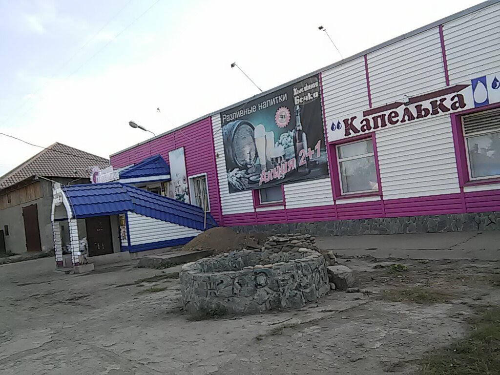 Market Подсолнух, Altayski krayı, foto