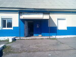 Svetlyachok (ulitsa Shilina No:25), market  Leninsk‑Kuznetski'den
