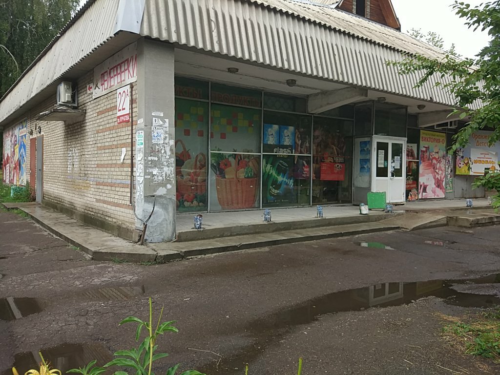 Kanatlı hayvan ürünleri ve yumurta Na Glinke, Zheleznogorsk, foto