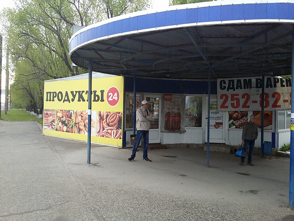 Market Produkty 24, Çeliabinsk, foto