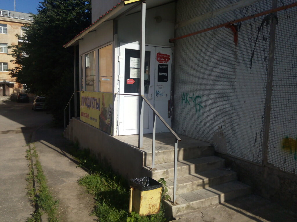 Market Magazin Produkty Greta, Pskov, foto