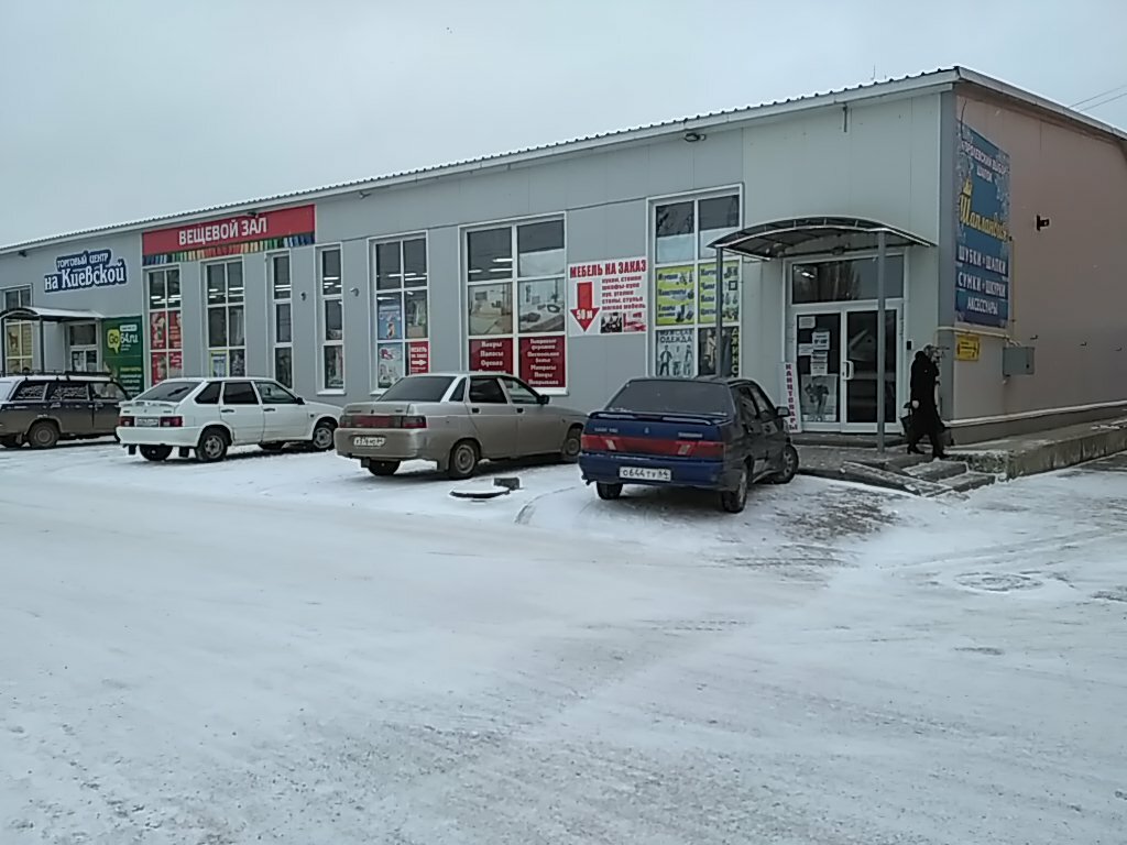 Alışveriş merkezleri Торговый центр на Киевской, Balakovo, foto