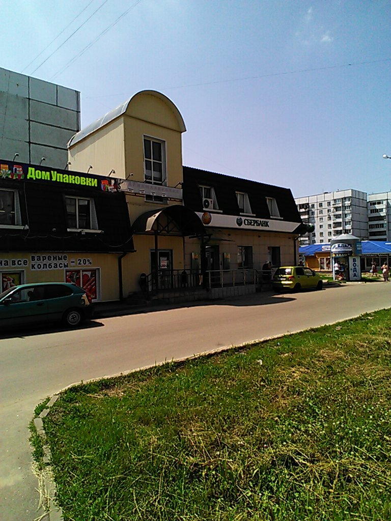Alışveriş merkezleri Shopping mall, Orel, foto