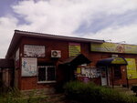 Voskhod na strele (Sovetskaya ulitsa No:38), market  Çernogorsk'tan