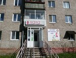 Detsky magazin Lyalya (Kalinina Street No:68), çocuk mağazaları  Perm'den