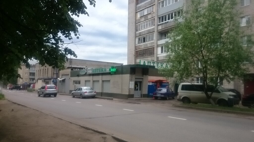 Eczaneler Aptechny punkt Katifarm, Podolsk, foto