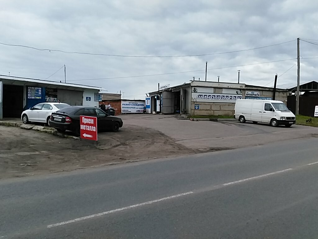 Otomobil servisi Avtoservis, avtotekhtsentr, Saransk, foto