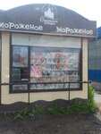 Snezhny gorodok (ulitsa Kalinina No:61Б, selo Sosnovka), dondurmacılar