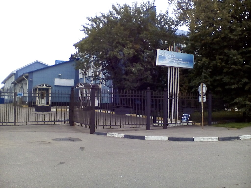 Fatura ödeme noktası Raschetno-kassovy tsentr, Şçolkovo, foto