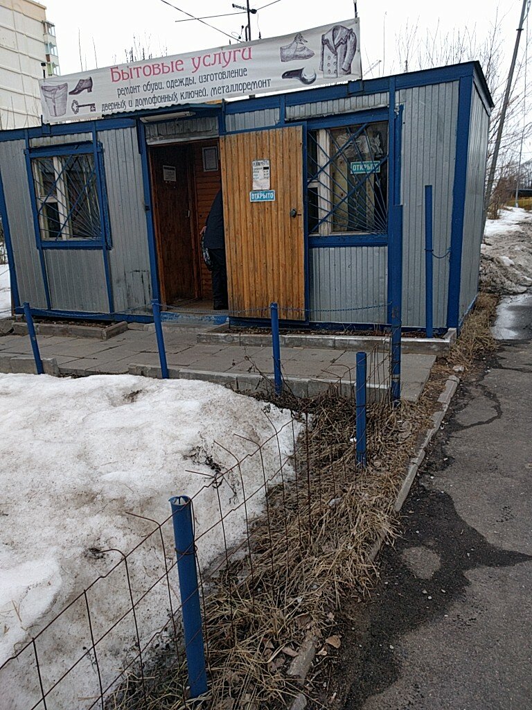 Kürk atölyeleri Dom byta na Troitskoy, Mytişçi, foto