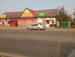 Magazin khoztovarov i bytovoy khimii (Енисейская улица No:95, Братск), ev temizlik ürünleri  Bratsk'tan