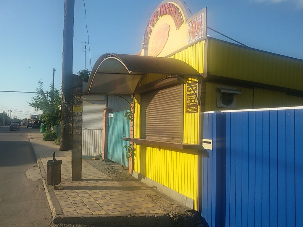 Kafe Torgovy pavilon Goryachiye pirozhki, Krasnodarski krayı, foto