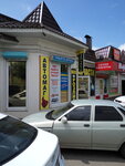 Avtokompleks (Vokzalnaya ulitsa No:75), otomobil yedek parçaları  Essentuky'den