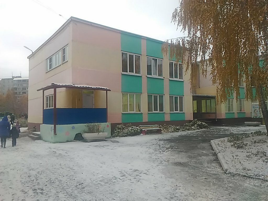 Anaokulları MBDOU detsky sad № 127 Katyusha, Kurgan, foto