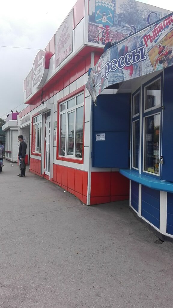 Fast food Belovskoye bistro, Belovo, foto