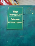 Bar (Lebedeva Street No:57Б), bar  Yoshkar‑Ola'dan