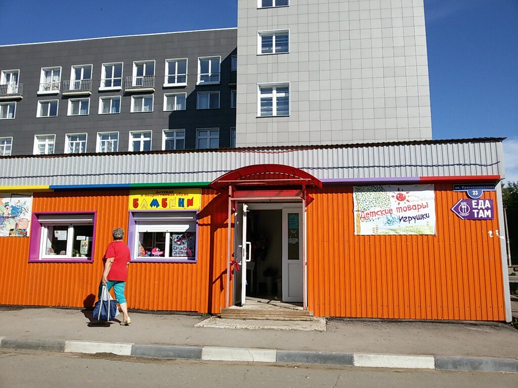 Çocuk oyunları ve oyuncakları Detskiye igrushki i igry, Permski krayı, foto