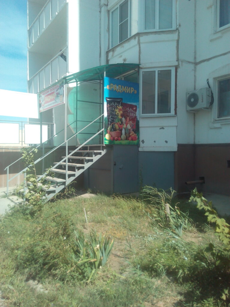 Market Magazin produktov, Astrahan, foto