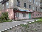 Gnom, tsentr Detskogo Tvorchestva, g. Berezniki (ulitsa 30 let Pobedy No:32), çocuk ve gençlik merkezleri  Berezniki'den